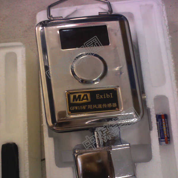 产品中心-中煤集团 - 矿用传感器生产制造厂家